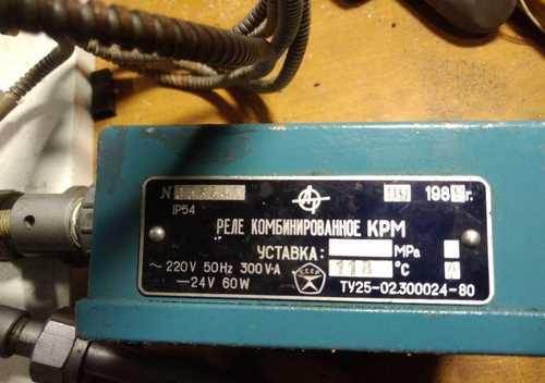 Термо регулятор для сауны