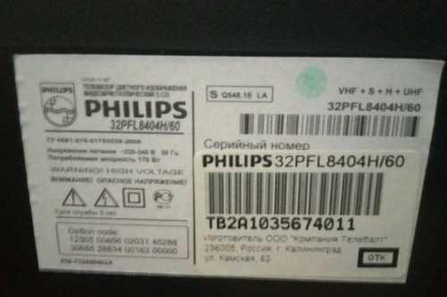 Philips 32pfl5406h 60 нет изображения