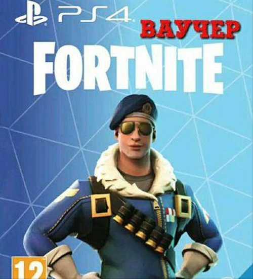 Код на скин Fortnite royal bomber ps4