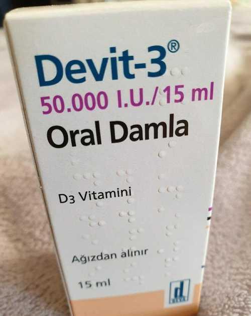 Турецкий витамин д3 Devit-3. Витамин д3 Devit-3 300 000 i.u. / 1 мл. Devit-3 10000. Девит-3 50000 капли. Девит 50000 купить