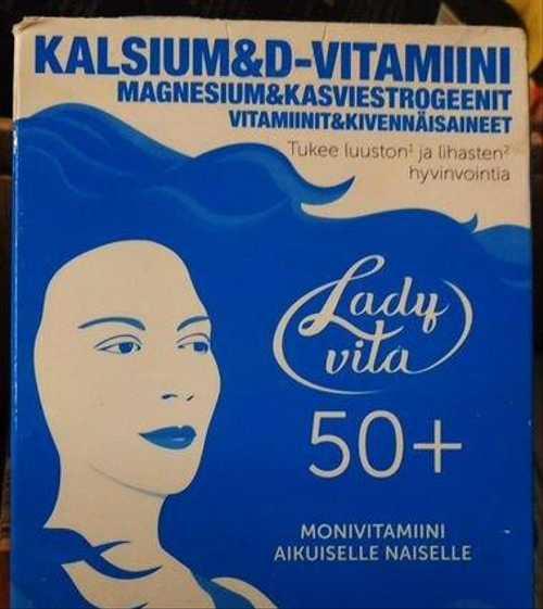 Витамины леди вита Ladyvita 50+ 120 таблеток LadyV