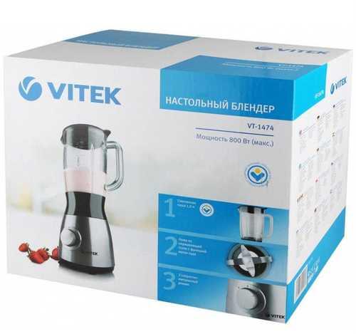 Стационарный блендер vitek VT-1474