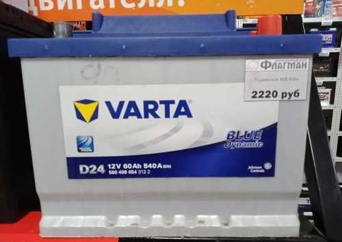 Varta 60 обратная полярность. Аккумулятор Varta 190ah Обратная полярность. Аккумулятор варта 60 открыть крышку. Аккумулятор варта как снять крышку. Аккумулятор варта 60 ампер как вскрывать.