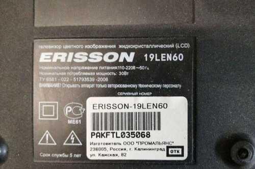 Телевизор erisson 19LEN60 на запчасти