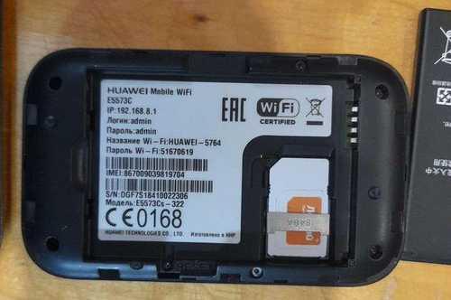 Прошивка модема huawei e5573c