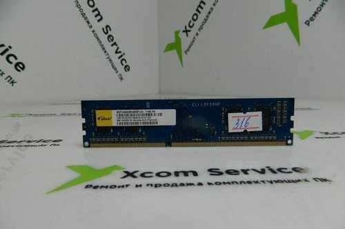 DDR3 1 GB 1333 MHz Elixir (M2F1G64CBH4B5P-CG)
