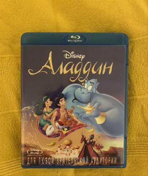 Аладдин Aladdin bluray blu-ray