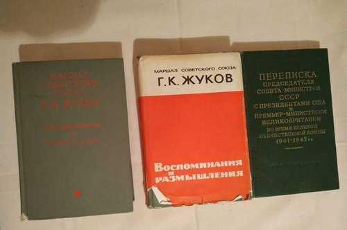 Продам книги б у
