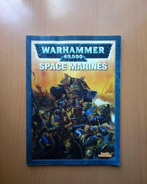 Warhammer 40000 space marine codex