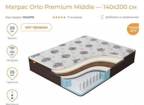 Матрас Орматек Orto Premium Middle 140x200