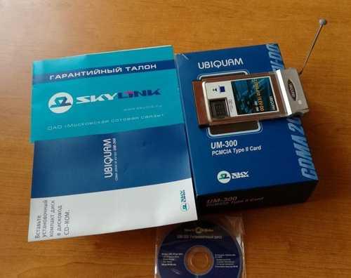 Skylink модем Ubiquam UM-300 pcmcia Type II Card