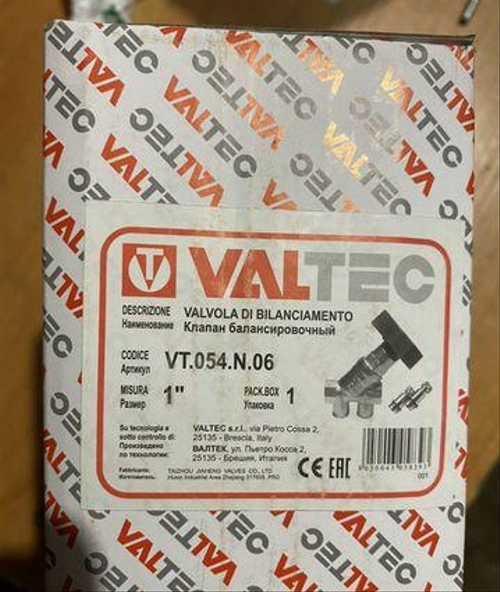 Клапан балансировочный valtec