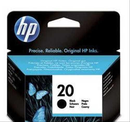 HP C6614DE