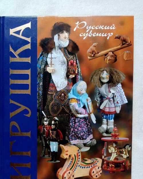 Книга - фотоальбом