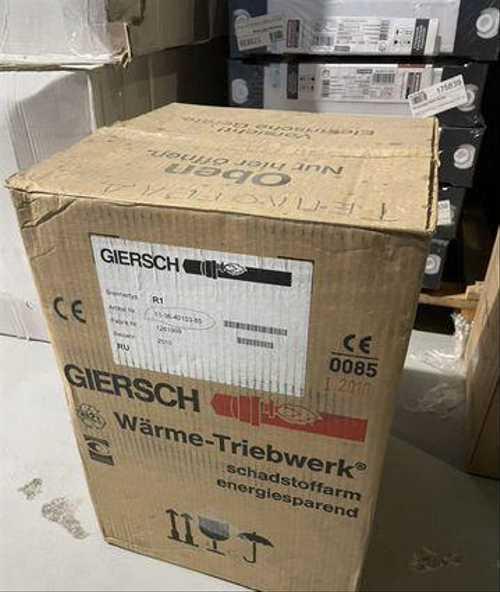 Дизельная горелка Giersch R1