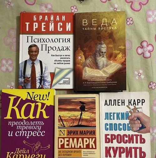 Книги