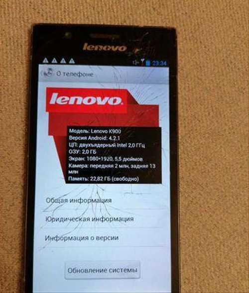 Телефон Lenovo k900