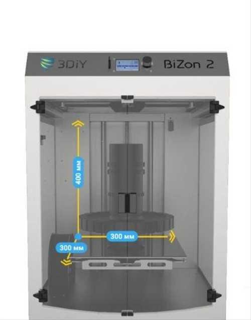 3D-принтер Bizon 2 Без закрытого корпуса