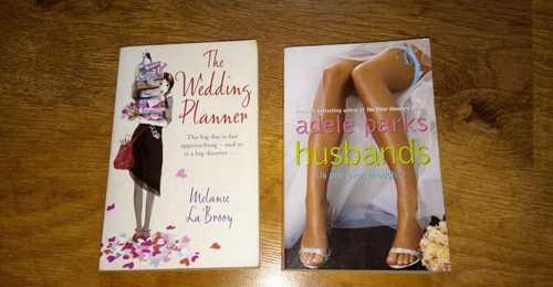 Английские книги "The wedding planner"; "Husbands"