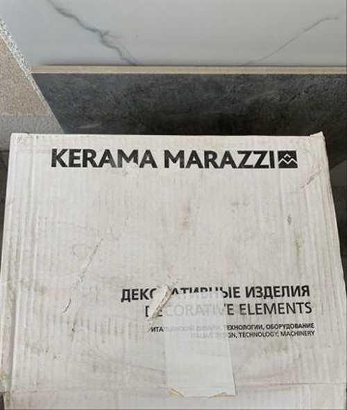 Плитка kerama marazzi (плинтус, декор)