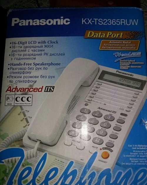 Panasonic KX-ts2365ruw. Panasonic 2365. Панасоник телефон новый. Panasonic KX-ts2365ruw что внутри.