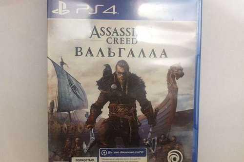 Assassins creed valhalla ps4