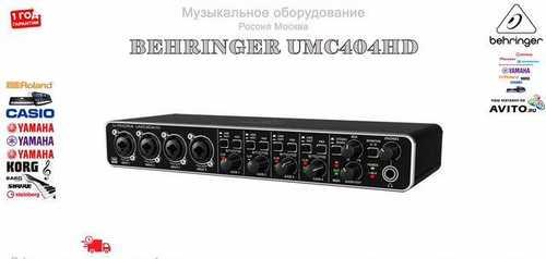 Behringer UMC404HD внешняя звуковая карта Новая