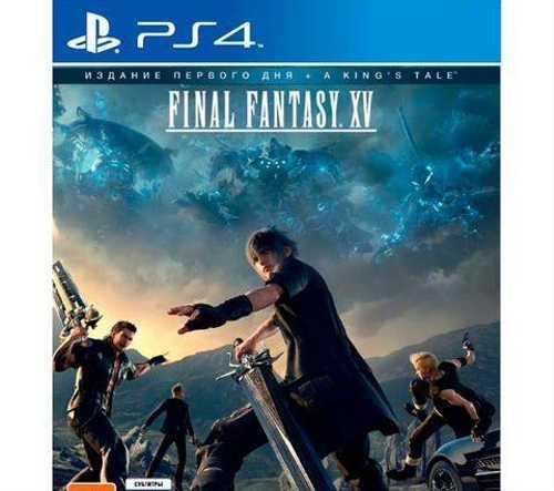 PS4. Final Fantasy XV Day One