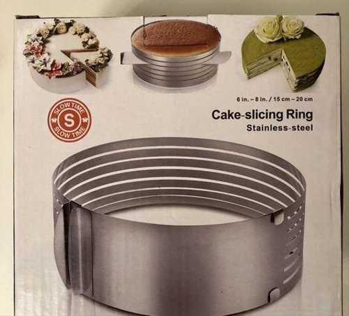Новое Кольцо для нарезания коржей для торта