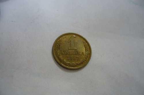 Монеты металлические СССР 1961-1991гг 18 шт