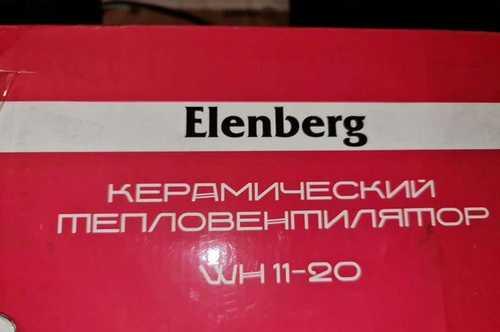 Тепловентилятор Elenberg WH11-20
