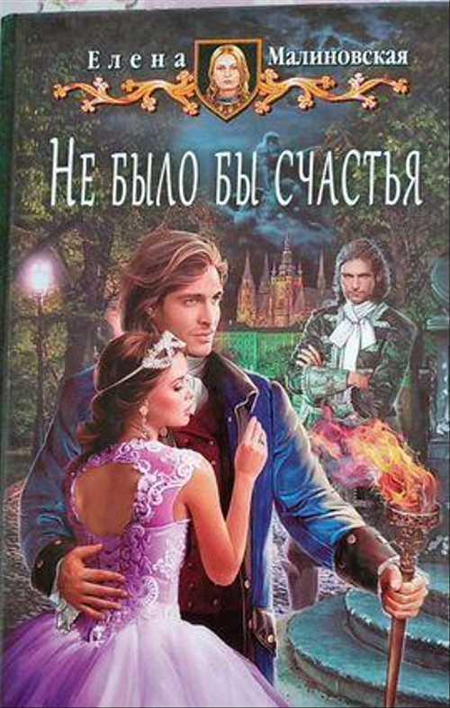 Книги фэнтези 5