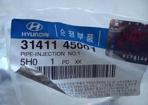 Трубка топливная Hyundai Каунти D4DB/DD HD78