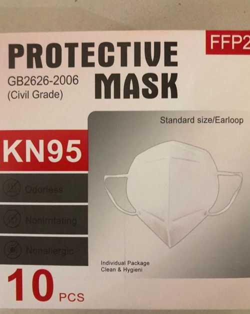 Продаю респираторы Protective Mask KN 95 FFP2