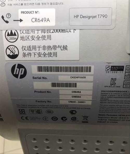 Подключение плоттера hp designjet 500