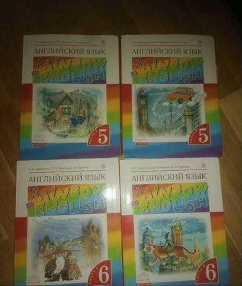 Rainbow english 5 класс/6класс