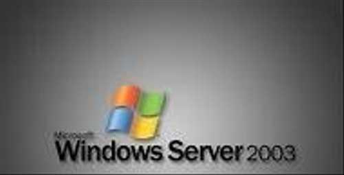 Windows server 2003 P73-02766