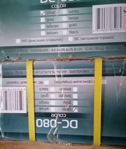 Доводчик дверной DC-080
