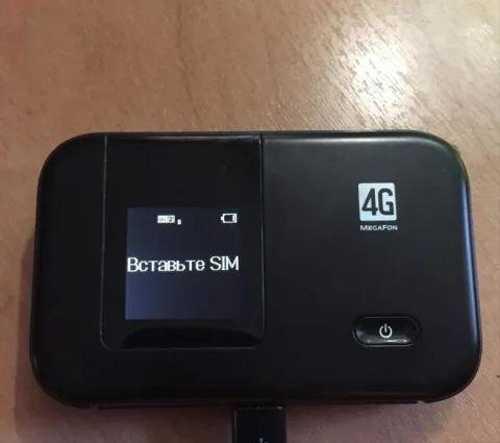 4G LTE роутер для смартфон тарифов 3 штуки