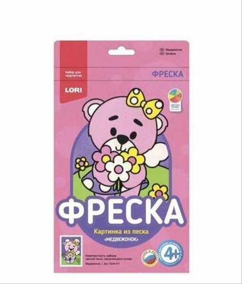 Фреска