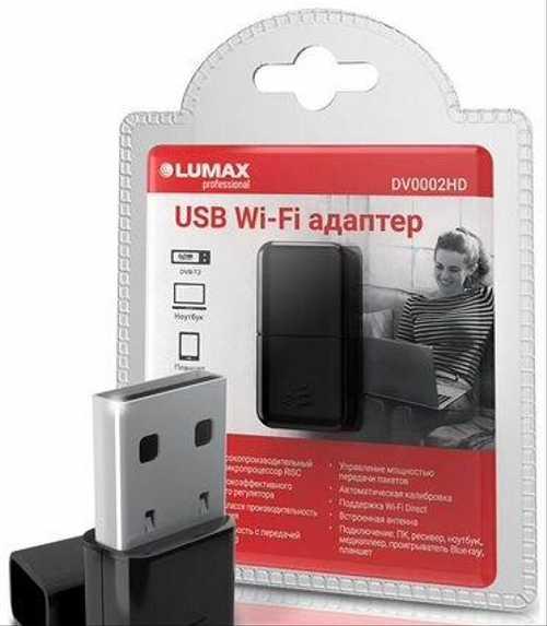 Модуль Wi-Fi для тв Lumax DV0002HD