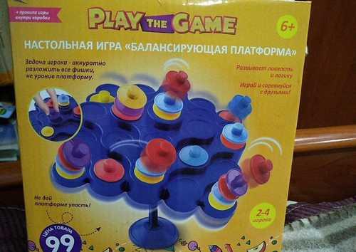 Настольная игра