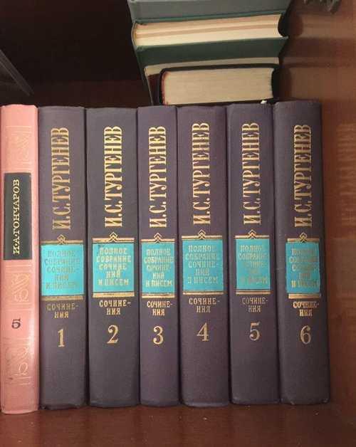 И.С. Тургенев. Собрание сочинений в 12 томах
