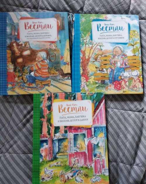 Анне-Катарина Вестли