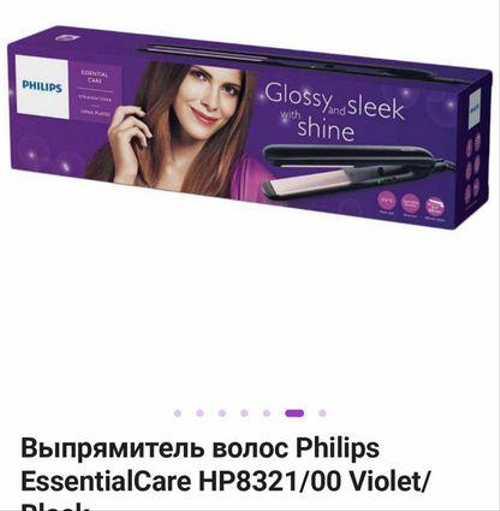 Выпрямитель для волос новый