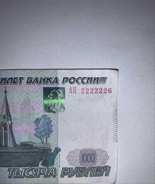 1000 с красивым номером