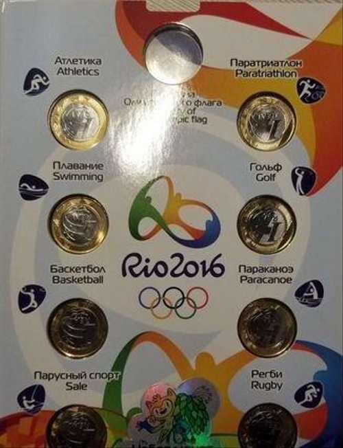 Набор монет "Олимпиада в Рио 2016". 1 риал. Бразил
