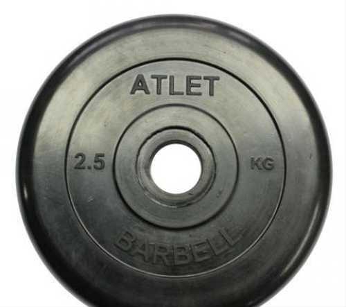 Диск обрезиненный MB Barbell Atlet (31), 2,5 кг