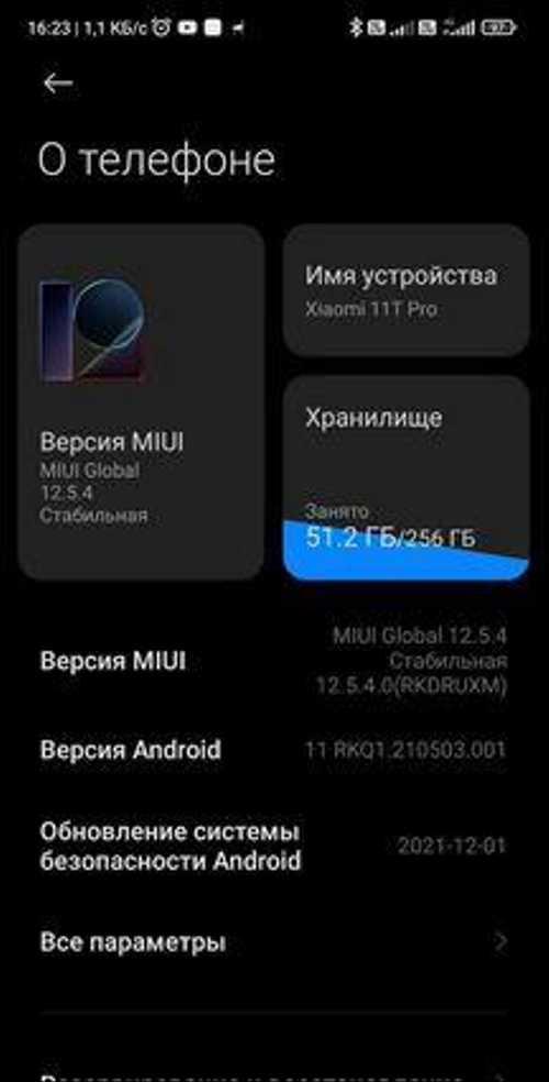 Xiaomi mi 11T Pro 12/256