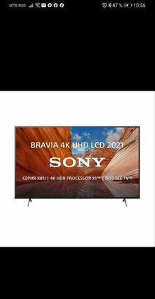 Телевизор sony kd-55x9005c